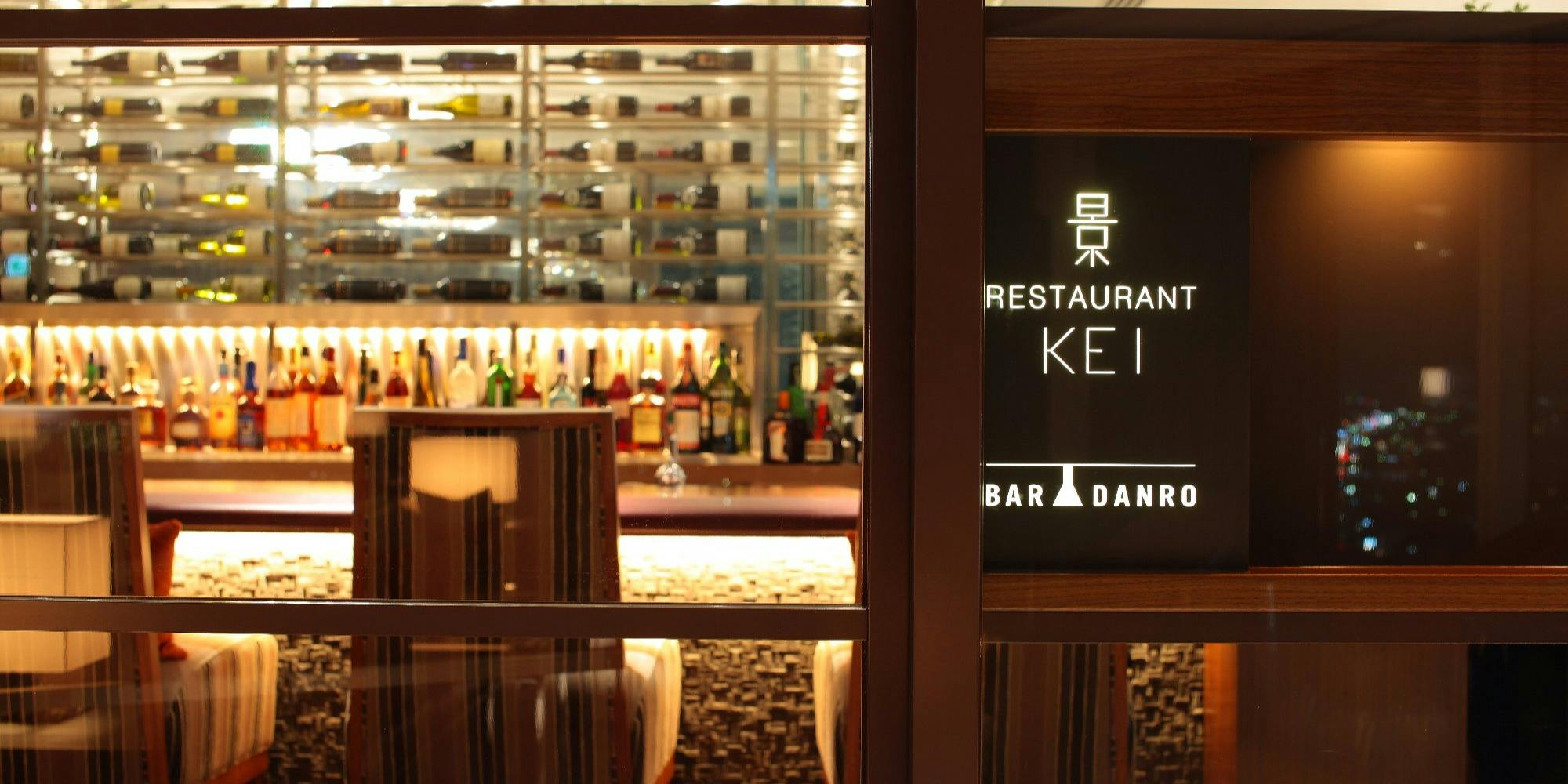 レストランKEI／ホテルアークリッシュ豊橋 【RESTAURANT KEI】15周年記念特別ディナー ディナー プラン(11996205)・メニュー