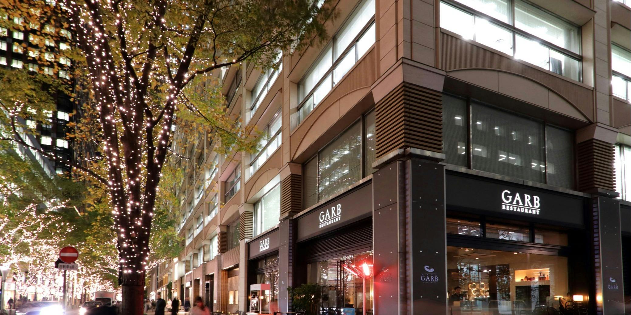 GARB TOKYO Xmas Dinner メインの和牛のローストなどシェフお任せのお料理全5皿＋乾杯ドリンク（12/23～25限定 ...