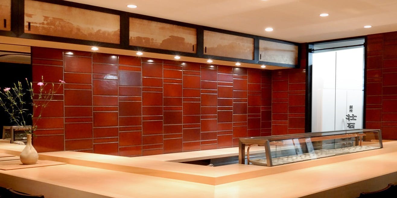 銀座 壮石 【壮石】季節を生かした会席料理と上質な江戸前鮓を味わう「壮石」コース全8品（10/10まで来店の方向け） ディナー プラン ...