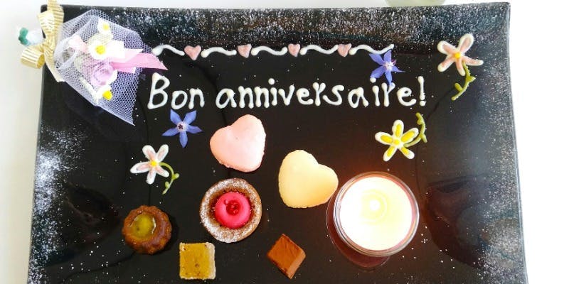 フレンチレストラン オ・ラ・ラ スペシャルコース＋個室確約 ディナー プラン(12537495)・メニュー