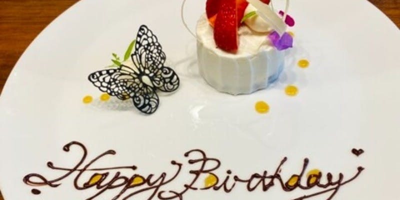 La Table de IDEAL Restaurant ※1/1より5,900円（税込6,490円）と、させていただきます【ランチ ...