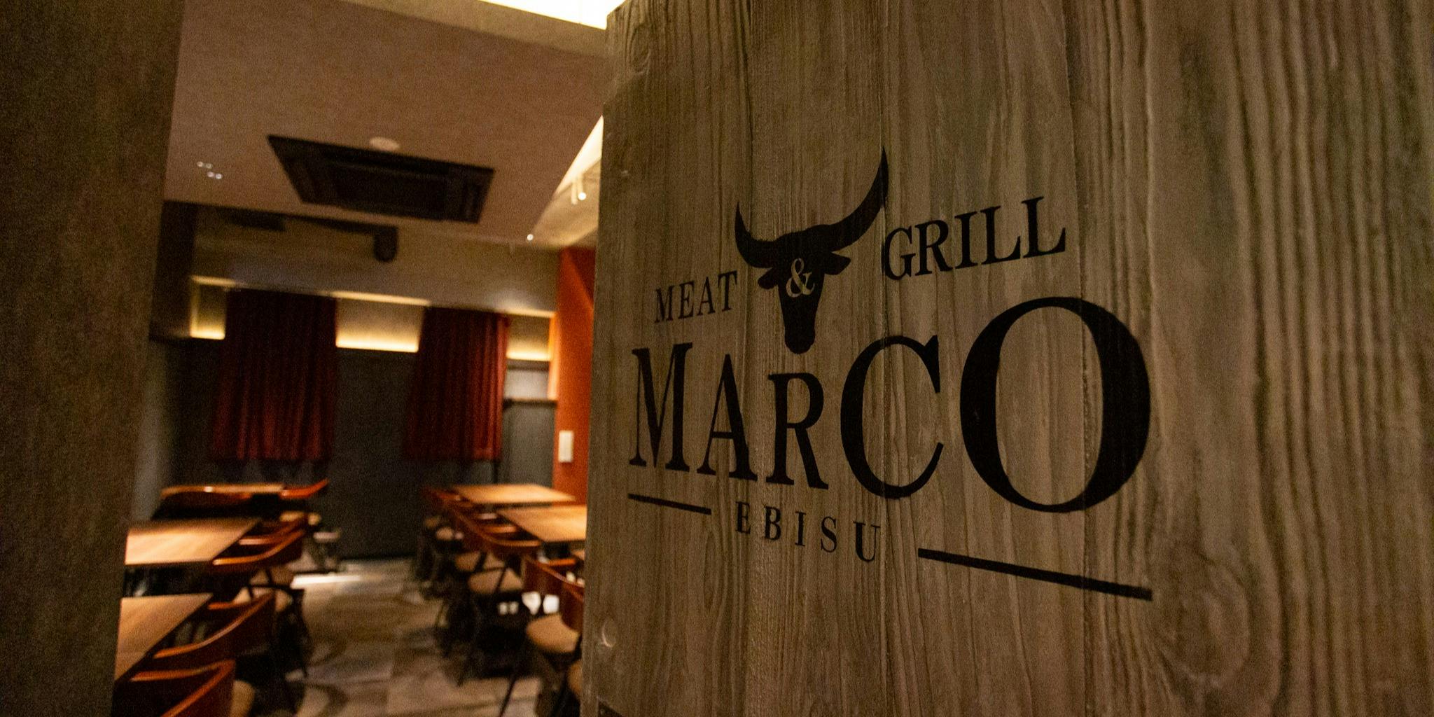 MEAT＆GRILL MARCO EBISU 【Xmas2024】クリスマスディナーコース ディナー プラン(12236068)・メニュー