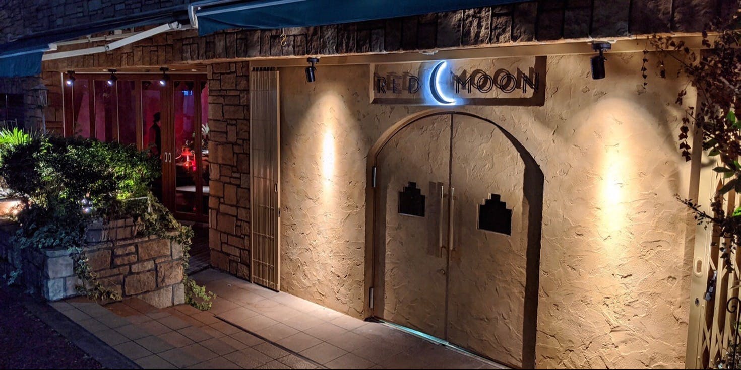 REDMOON 【4名～個室確約！3時間飲放題付き】人気メニュー大集合！ラグジュアリーコース3時間 全8品 ディナー プラン(12224855 ...