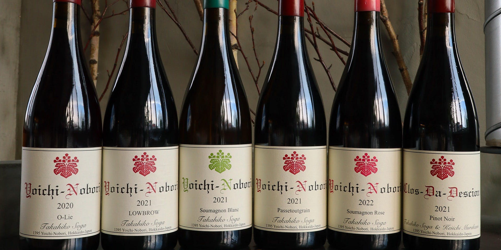 ヨイチ ループ (Yoichi LOOP) - 余市/イノベーティブ [一休.comレストラン]