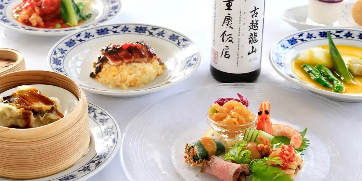 クチコミ - 重慶飯店 横濱賓館（重慶飯店本館6,7F個室） (じゅうけいはんてん よこはまひんかん じゅうけいはんてんほんかん6,7かい ...